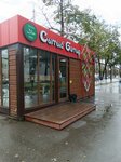 Сытый Батыр (Pervomaiskaya Street No:47к1), kafe  Ufa'dan