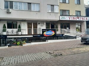 Antoniuc Cristina Beauty Salon (bulevardul Cuza Vodă No:13/5), güzellik salonu  Kişinev'den