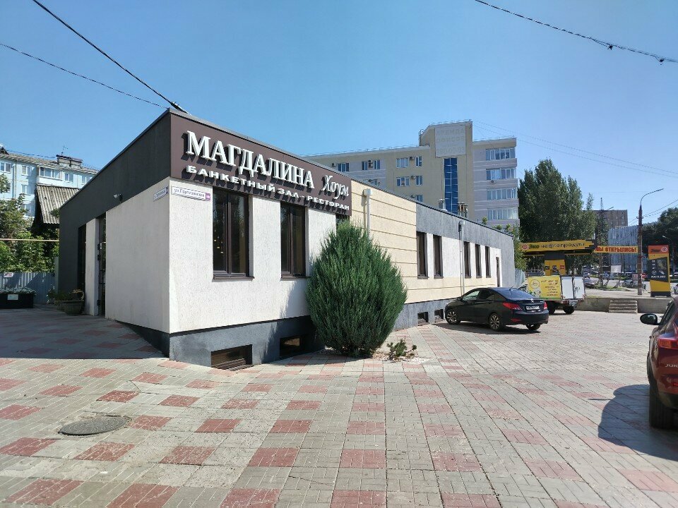 Düğün, toplantı salonu Магдалина Хоум, Samara, foto