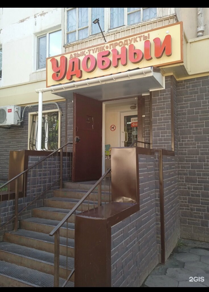 Market Convenient Grocery Store, Rudny, foto