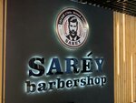 Sarey (Karla Marksa Street No:17), kuaförler  Hantı‑Mansi'den