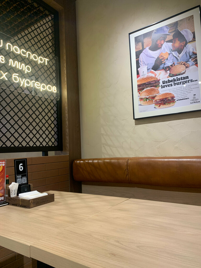 Fast food Burger Embassy, Taşkent, foto