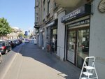 Срби (Despota Stefana Boulevard No:48), sivil toplum kuruluşları  Belgrad'dan