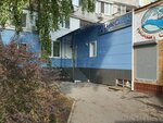 Bombicheskaya (Georgiya Dimitrova Street No:117), güzellik salonu  Samara'dan
