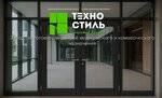 ТехноСтиль-М (Leninskaya Sloboda Street No:19), kapılar  Moskova'dan