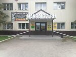 МеталлСтрой (ulitsa Timofeya Charkova No:8), metal ürün firmaları  Tiumen'den