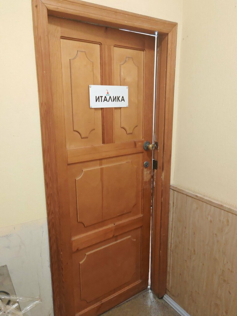 Şekerleme tatlı ve pastacılık ürünleri Италика, Yekaterinburg, foto