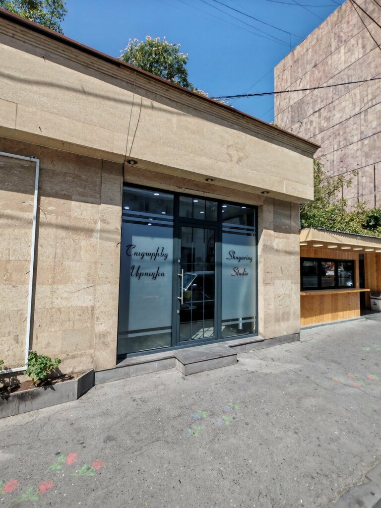 Güzellik salonu Shugaring Studio, Erivan, foto
