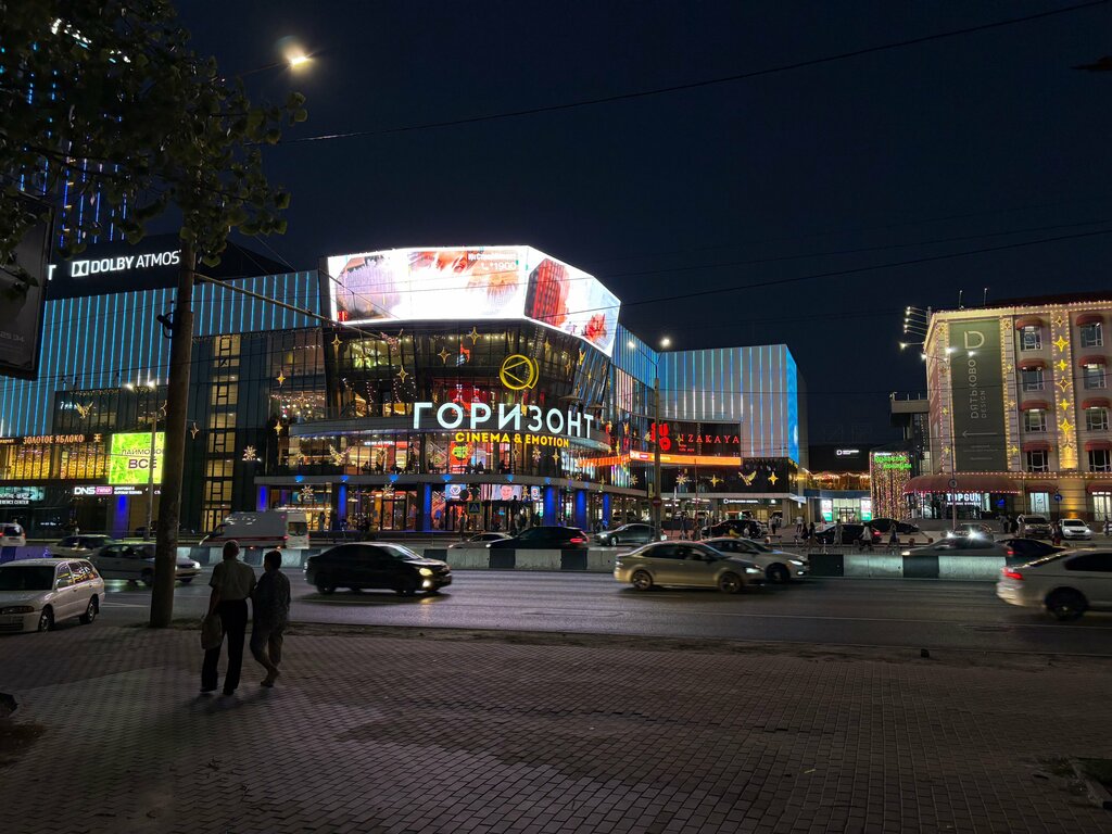 Manikür-pedikür K & D, Rostov‑na‑Donu, foto