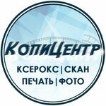 КопиЦентр (ulitsa Fridek-Mistek No:3), fotokopi dükkanları  Uriupinsk'ten