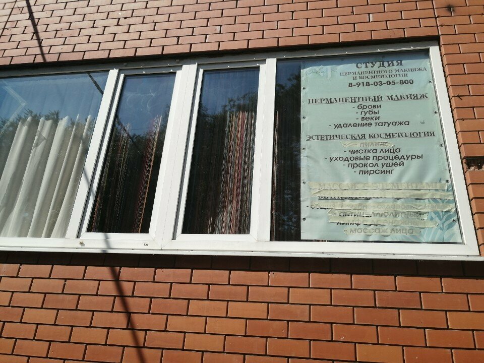 Kalıcı makyaj stüdyosu Студия перманентного макияжа, Krasnodar, foto