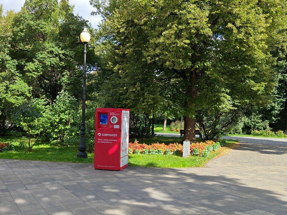 Depozito iade makinesi Ecoplatform, Moskova, foto