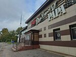 Don't worry Papa (ulitsa Severnoye Koltso No:48), bar  Kirov'dan