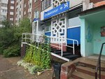 Stomatolog i Ya (prospekt Stroiteley No:74), özel ağız ve diş sağlığı klinikleri ve muayenehaneleri  Ulan‑Ude'den