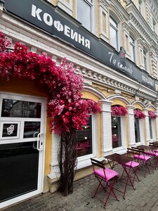 The same (Bolshevistskaya Street No:13, Saransk), pasta, şekerleme ve tatlı  Saransk'tan