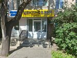 Центр-связи (Denisovsky Lane No:12), cep telefonu ve aksesuarları satış mağazaları  Tula'dan