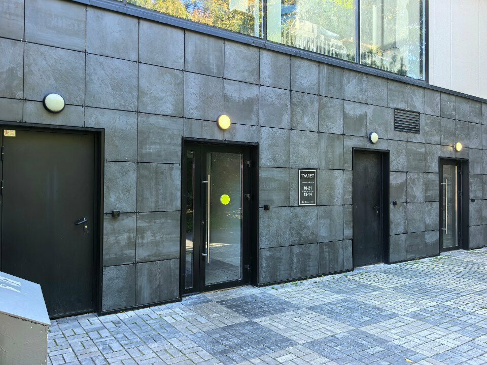 Tuvalet Туалет, Novosibirsk, foto