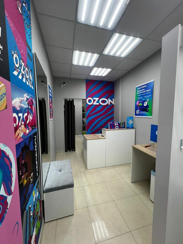 Teslimat noktası Ozon, Moskova, foto