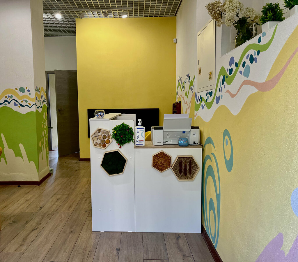 Çocuk ıslah merkezi Центр логопедии, дефектологии и нейропсихологии Моя любовь, Sertolovo, foto