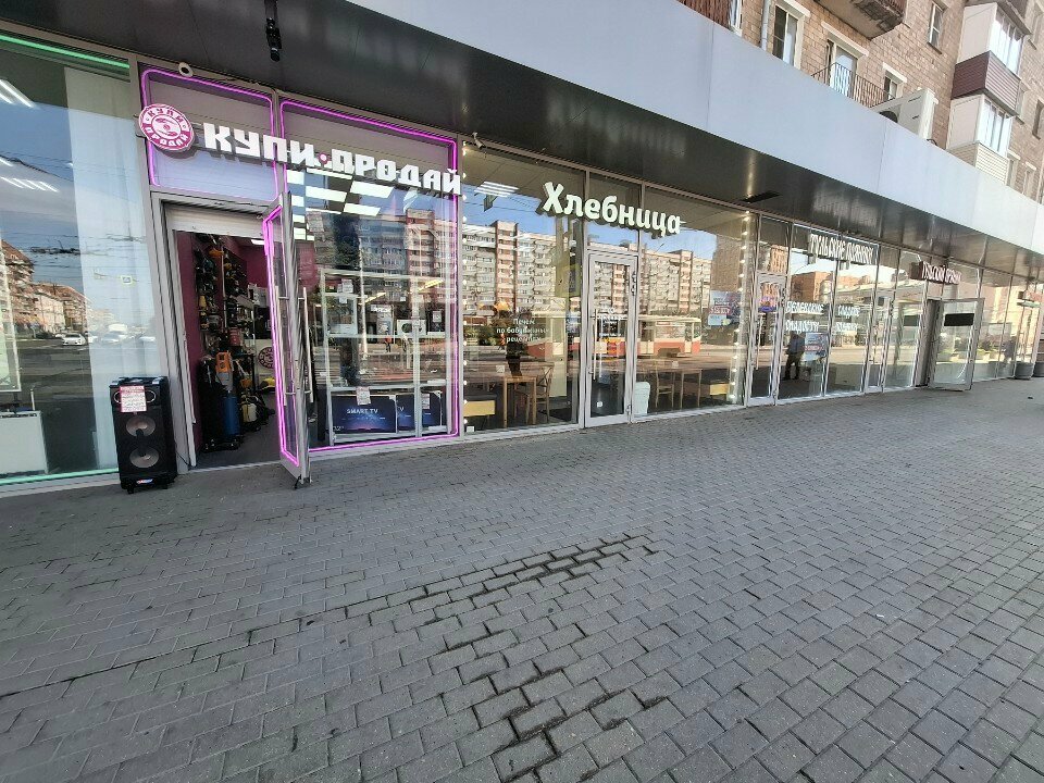 i̇kinci el eşya alımı Skypka, Tula, foto