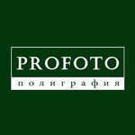 Profoto (Oboronnaya Street No:7А), baskı hizmetleri  Tula'dan