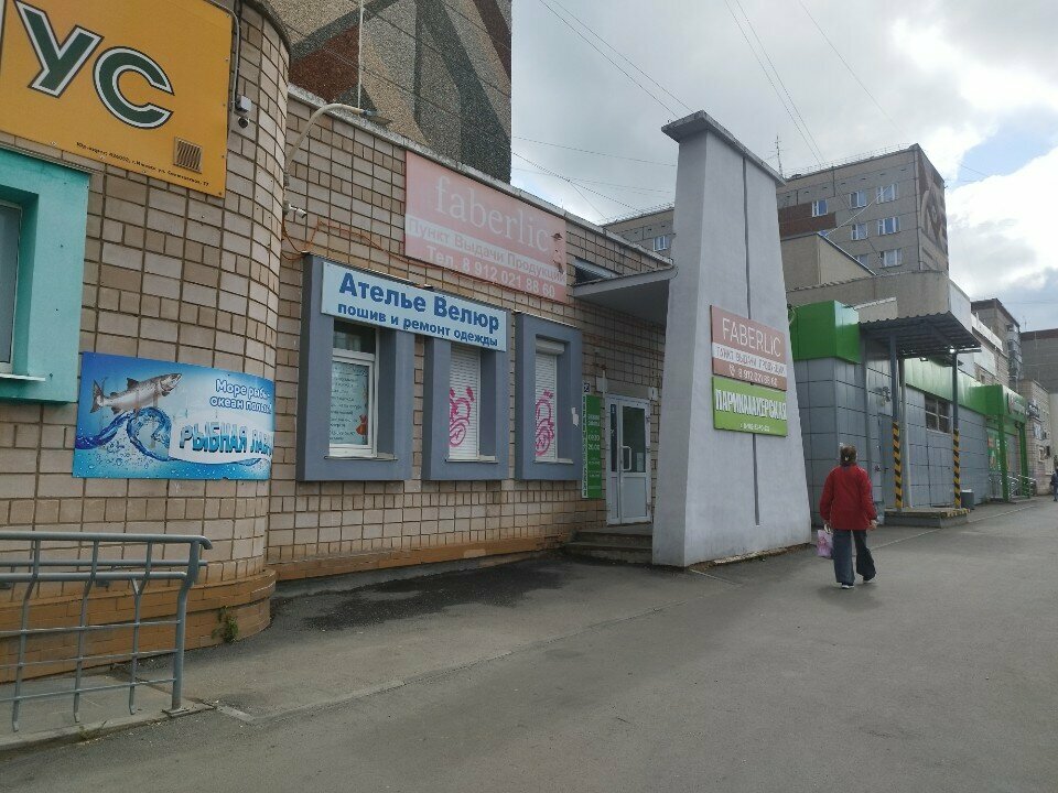 Kozmetik ürünleri ve parfümeri dağıtıcıları Faberlic, Izhevsk, foto