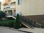 Туалет (Parkovaya Street No:5, Tsentralniy Microdistrict), tuvalet  Soçi'den