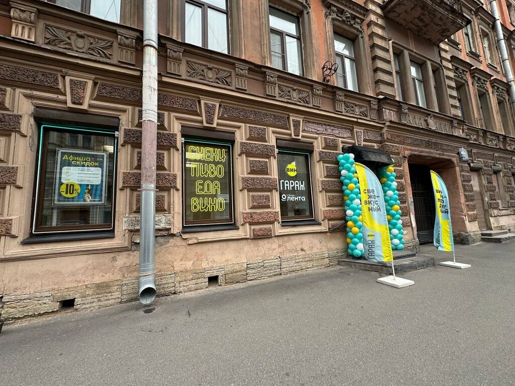 Market Wingarage, Saint‑Petersburg, foto