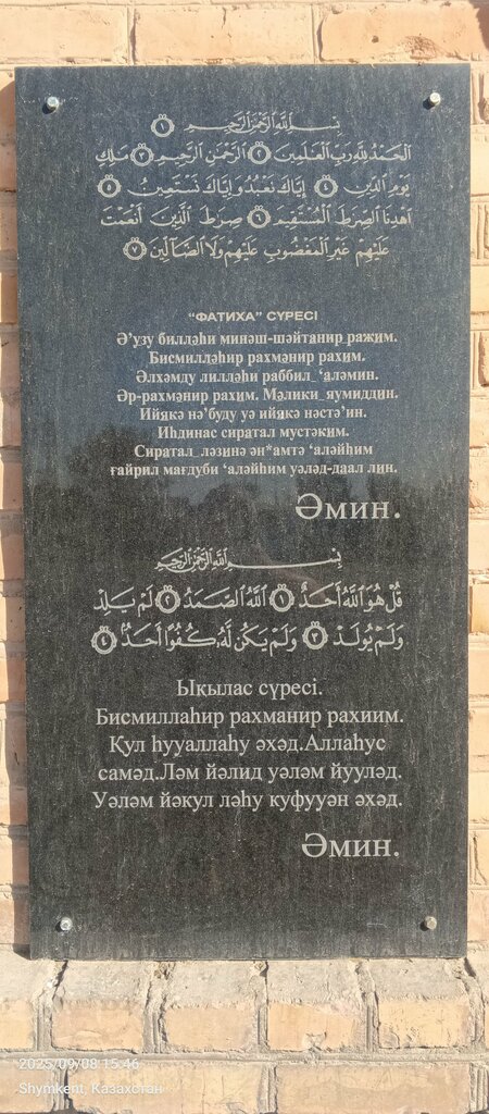 Mezarlıklar Müslüman Mezarlığı, Çimkent (Şımkent), foto