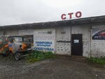 Токарная Металлообработка (ulitsa Lenina No:1/4), torna işleri  Krasnokamsk'tan