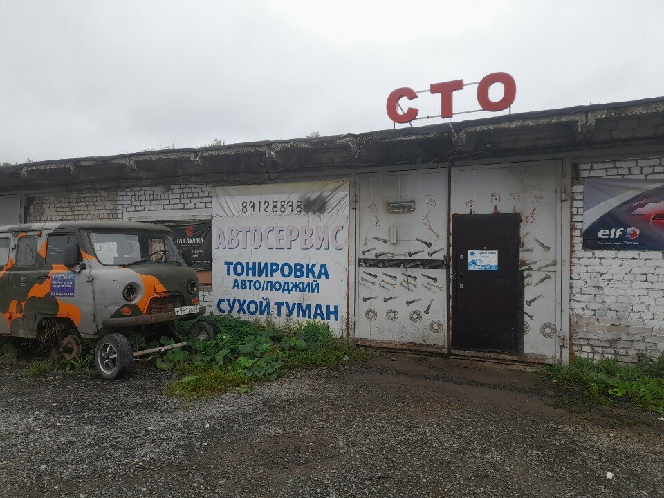 Torna işleri Токарная Металлообработка, Krasnokamsk, foto