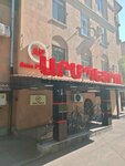 Arm Petrol (Azatutyan Avenue No:14), benzin istasyonu  Erivan'dan
