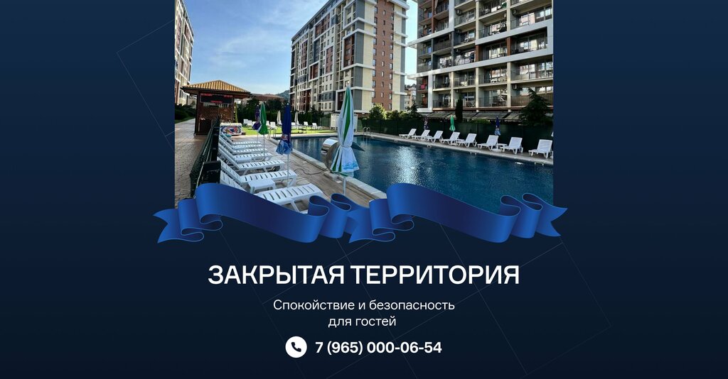 Otel Apart kompleks 7nochei, Soçi, foto