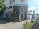Бастион (Generala Butkova Street No:8), otel  Kaliningrad'dan