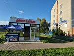 Донер-кебаб (Tsivilsk, ulitsa Nikitina, 1/43), fast food  Civilsk'ten