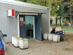 Моторленд (Tretya ulitsa No:15Б, Olgino Microdistrict), teslimat noktası  Balaşiha'dan