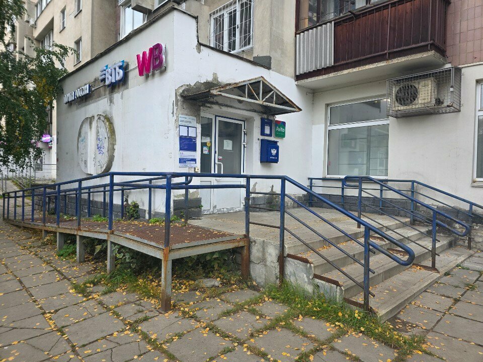 ATM'ler Bank VTB, Nijni Novgorod, foto