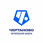 Футбольная академия Чертаново (Chertanovskaya Street No:7к3), spor okulları  Moskova'dan