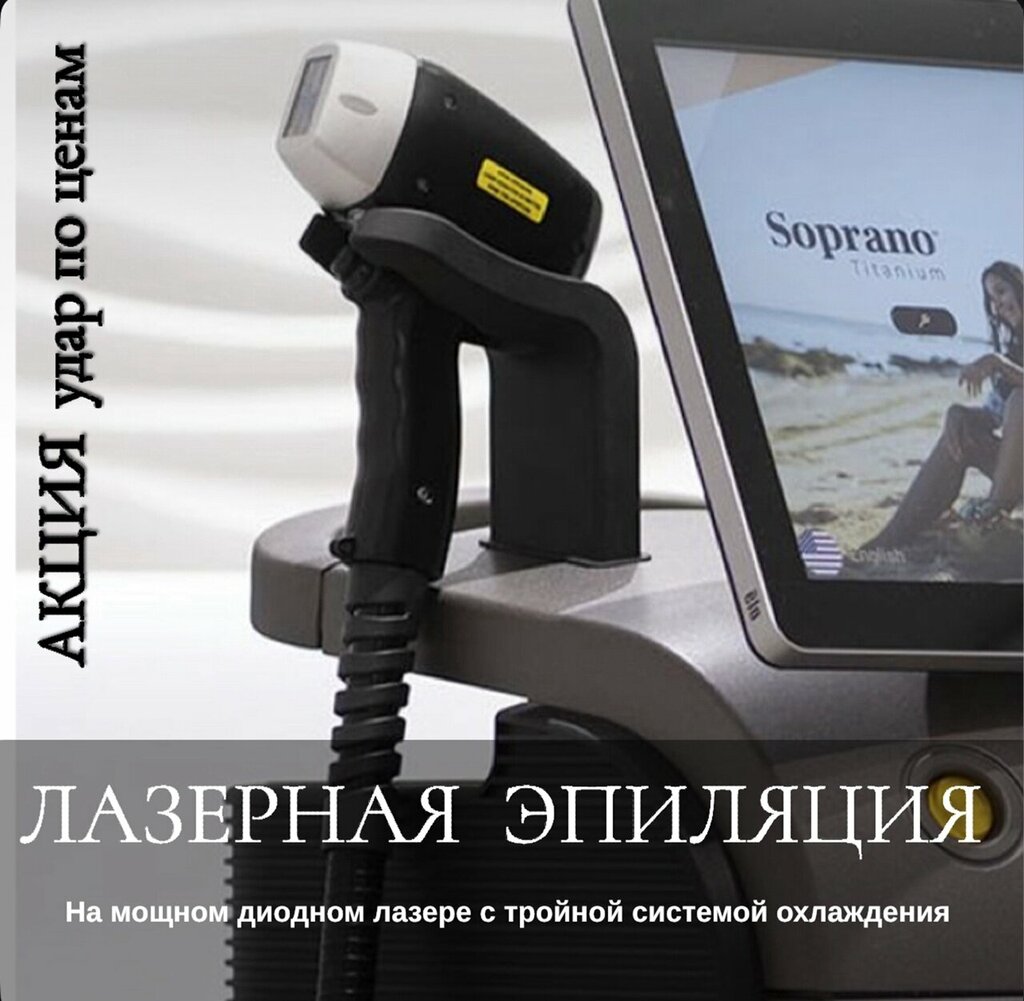 Güzellik salonu Marilyn Beauty Studio, Nijni Novgorod, foto
