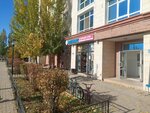 Phoenix (E-652 kóshesi No:12), petshop  Astana'dan