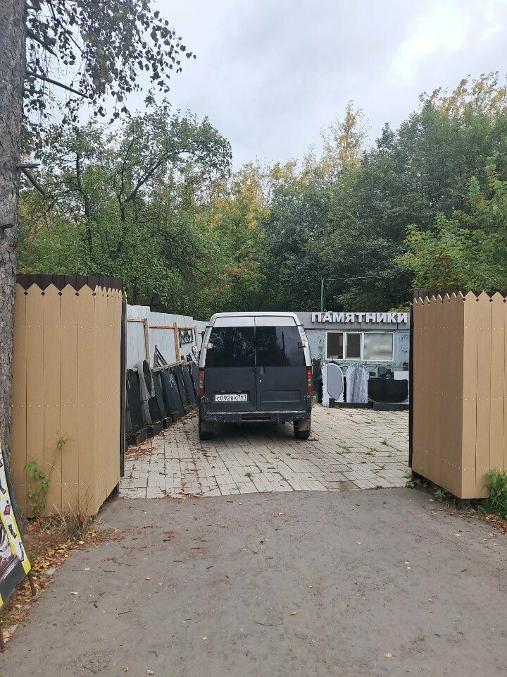 Heykel ve mezarlık taşı üreticileri Pamyatniki i nadgrobiya, Odintsovo, foto