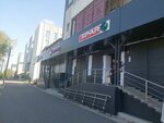 Spar (Bolot Yunusaliyev Street No:86), süpermarket  Bişkek'ten