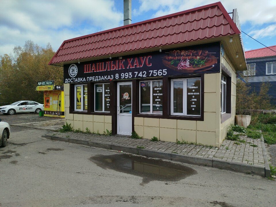Kafe Шашлык хаус, Tomsk, foto