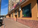 Табак (Oktyabrya Street No:22), tütün, sigara mağazaları  Reutov'dan