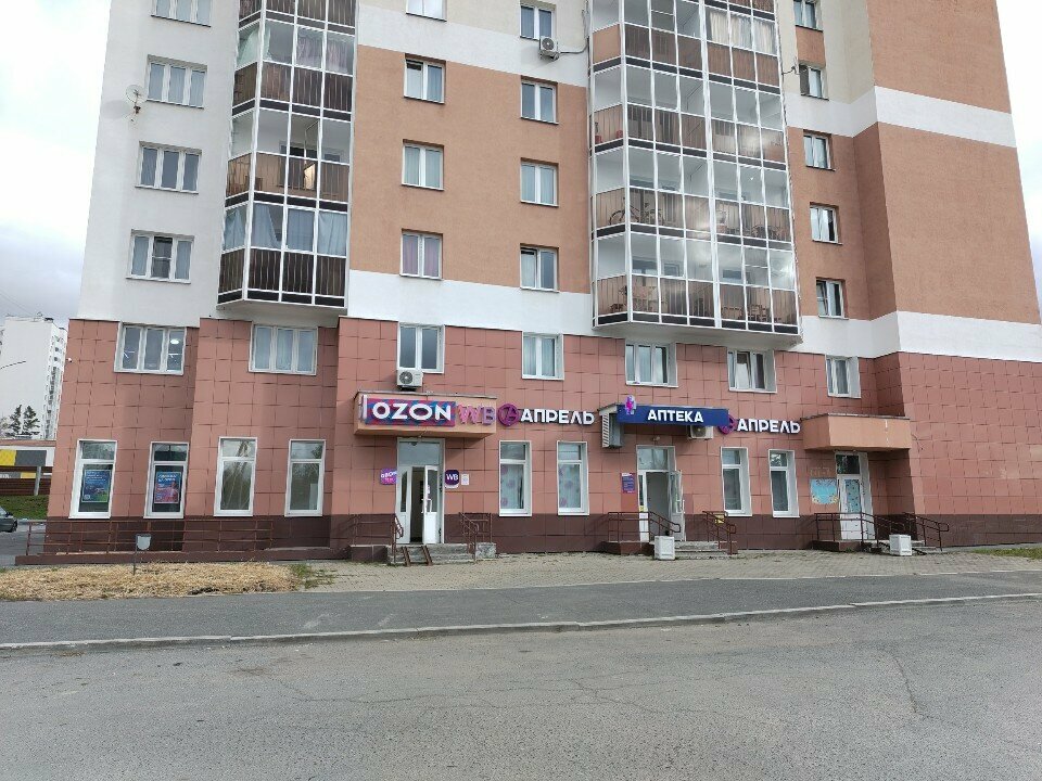 Manikür-pedikür Ness-Nails, Yekaterinburg, foto