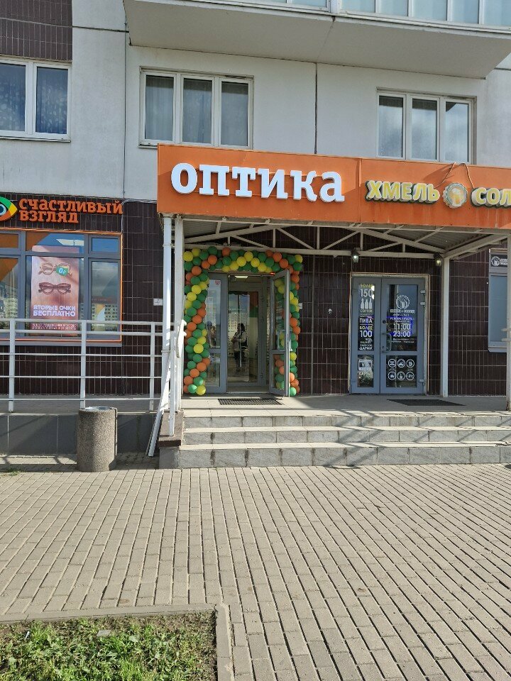 Optik Happy look, Saint‑Petersburg ve Leningradskaya oblastı, foto