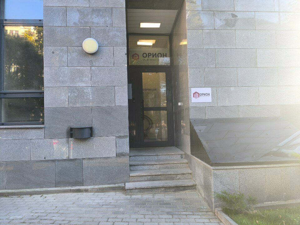 Yönetim ofisi Orion, Moskova, foto