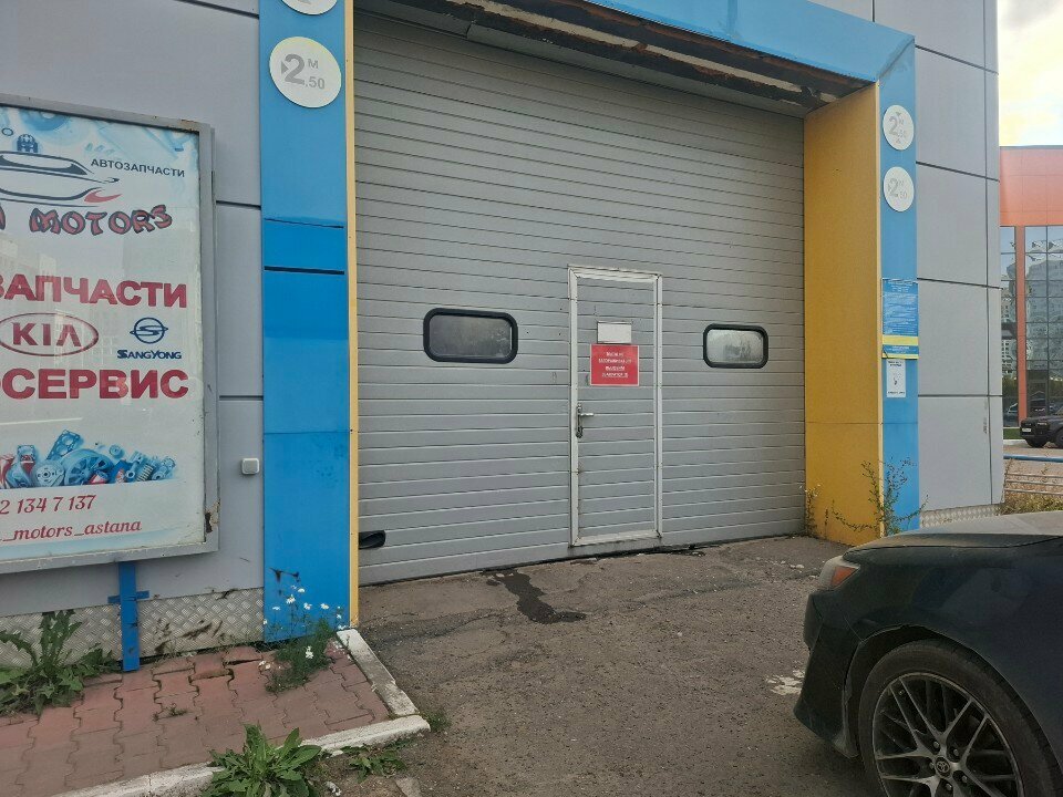 Oto yıkama Car Wash, Astana, foto