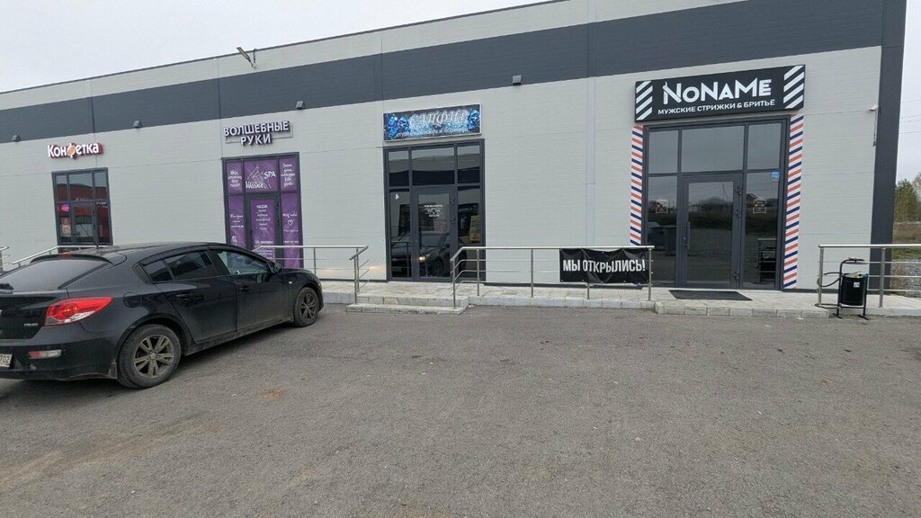 Manikür-pedikür Сапфир, Başkurdistan, foto