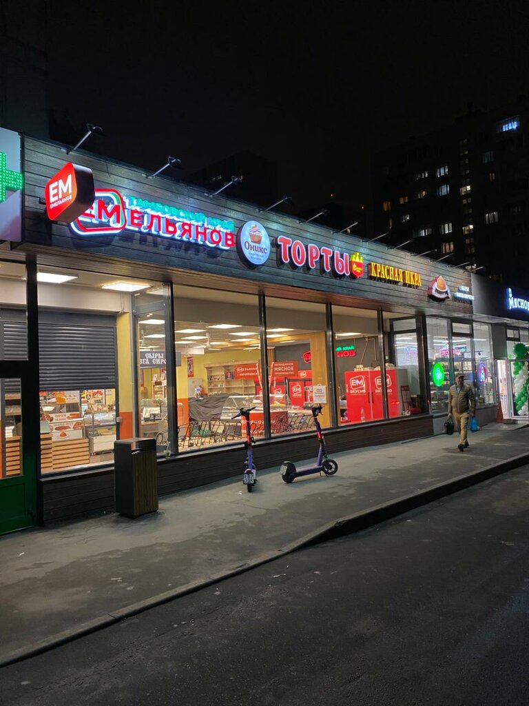 Kasap, şarküteri Емельянов, Moskova, foto